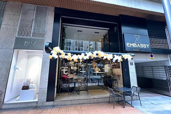 Bar Cafetería Embassy of Coffee en Pontevedra