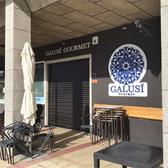 Alimentación tradicional y tiendas gourmet en O Burgo