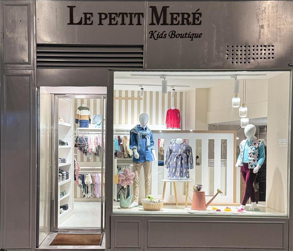 Tienda de Ropa Le Petit Meré en Pontevedra