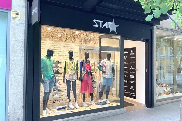 Tienda de Ropa Star en Ourense (Paseo, 1)